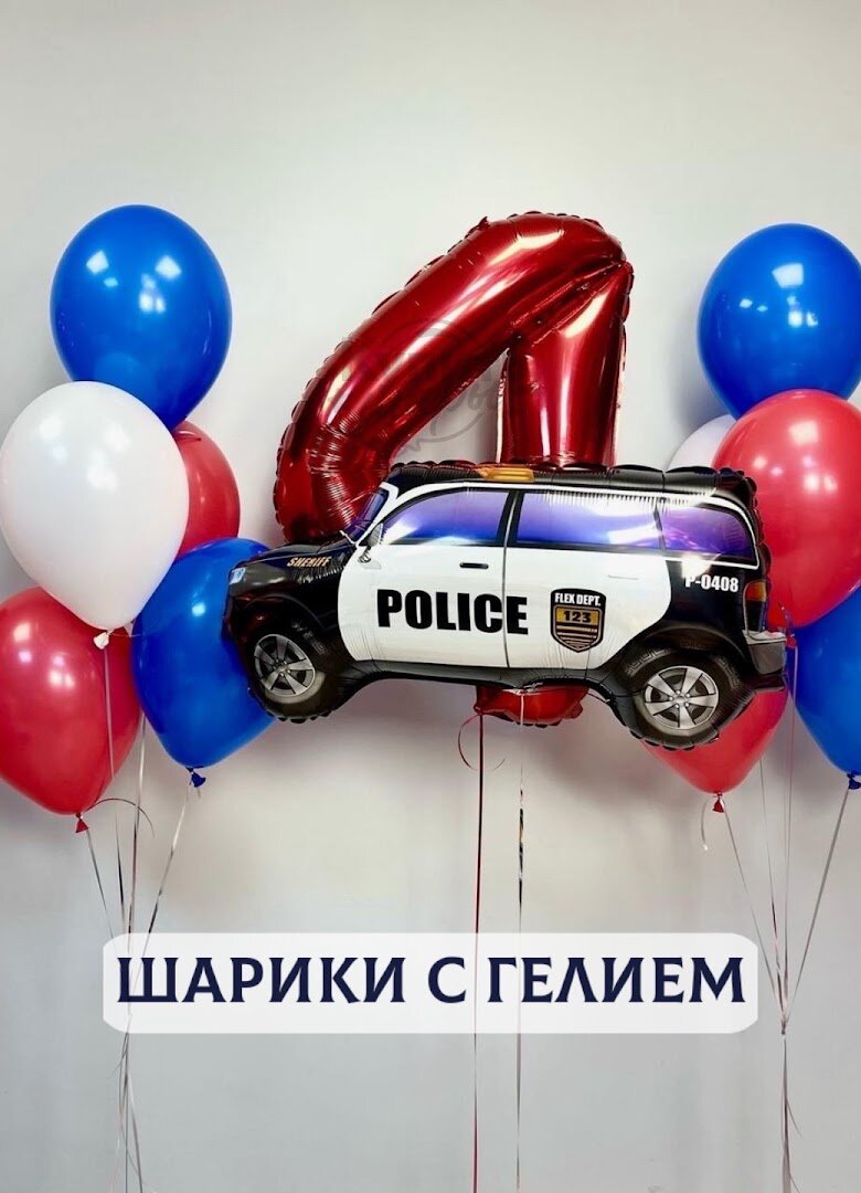 Воздушные шары с гелием, шарики воздушные "Для мальчиков" №2927