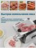 Мясорубка