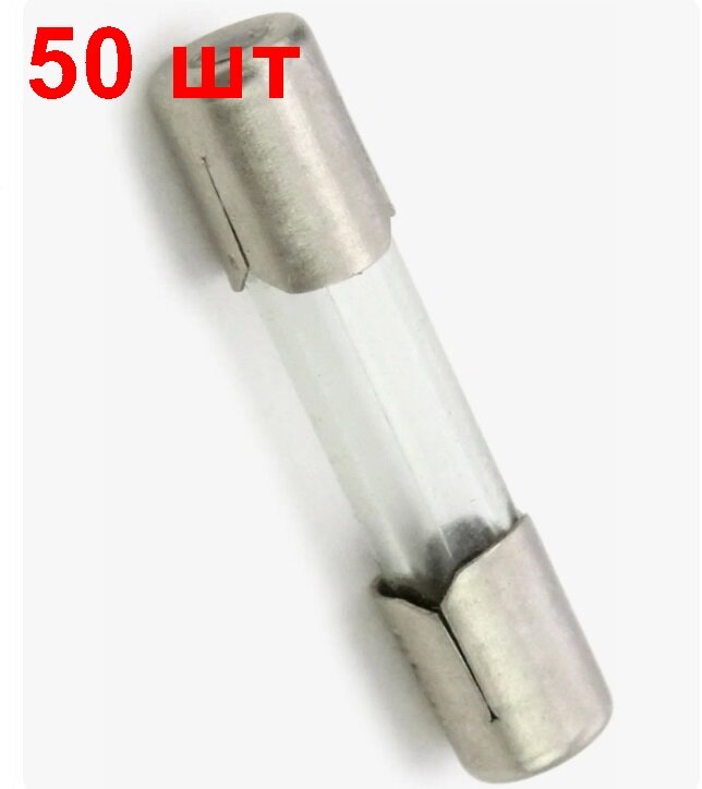 Предохранитель ВПБ6-23 2А (6,3х32) 250В 50 шт. быстрый