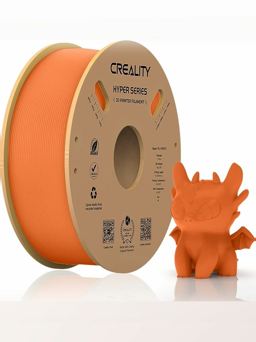 3D - принтер. Материал для 3D - печати Creality Hyper Series, пластик PLA, апельсин, 1 кг (диаметр 1,75 мм).