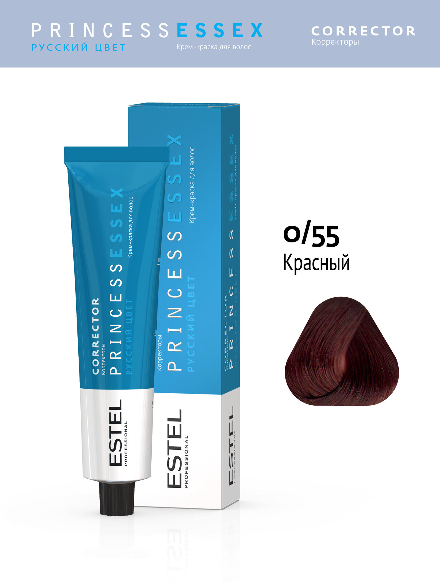 ESTEL Princess Essex Corrector цветная крем-краска для волос, 0/55 красный, 60 мл