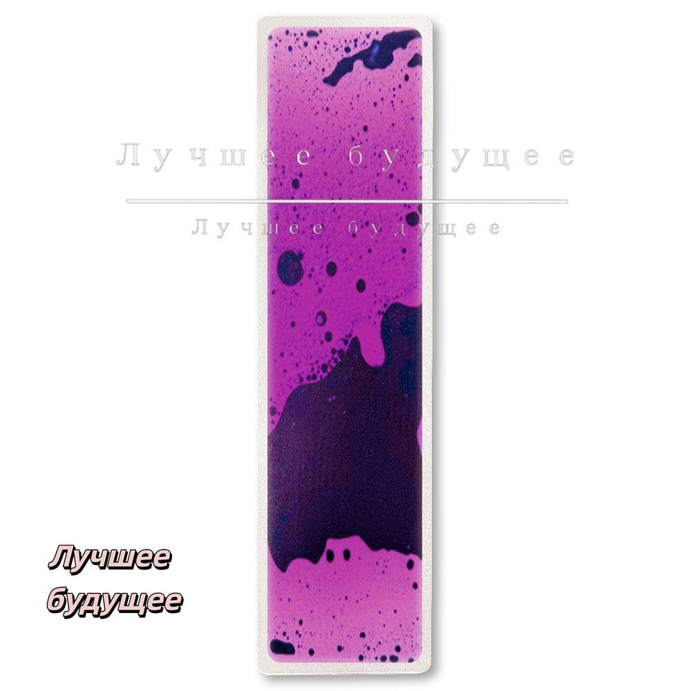 1 шт Специальные материалы: Жидкая плитка для пола Square Floor Liquid для детей, 76*20cm Красочные сенсорные коврики для раннего развития для малышей и других детей младшего возраста