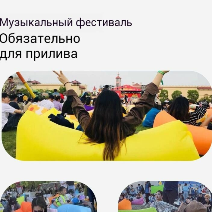 Надувной диван 200 — фото 1
