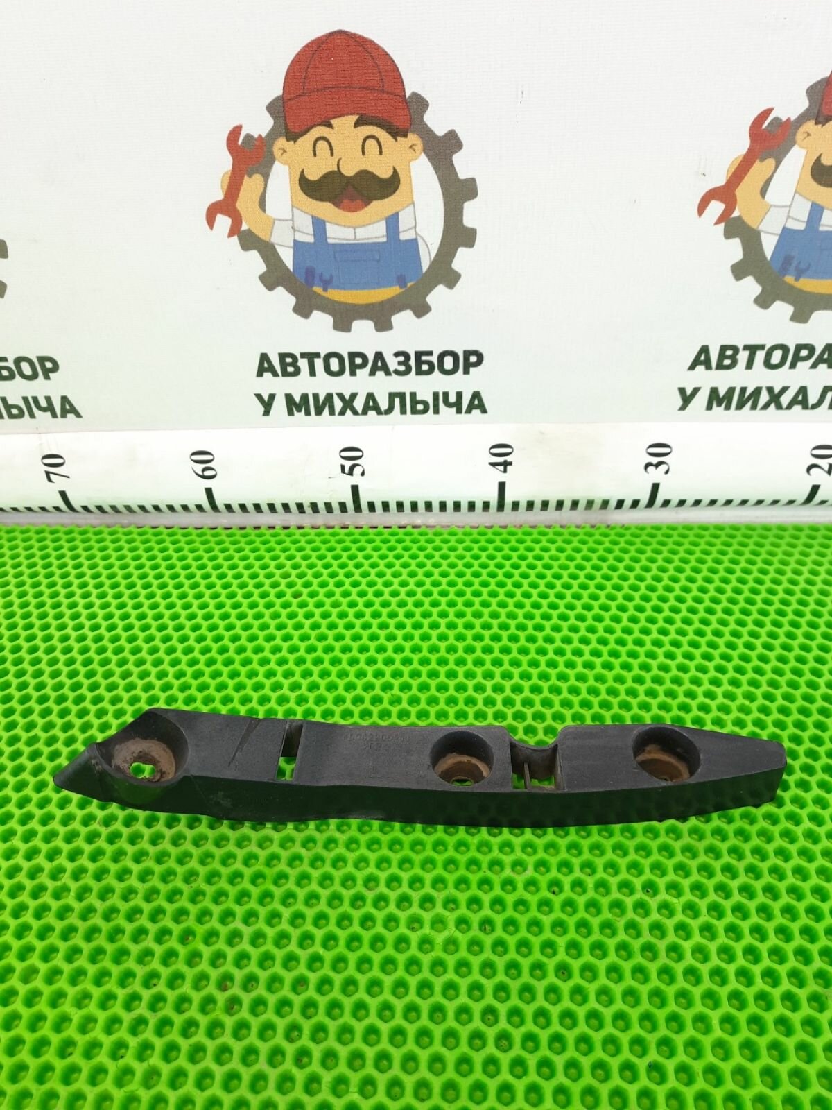 кронштейн бампера Ford Focus II (2005—2008) FD04220021A