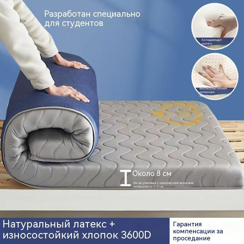 Топпер-наматрасник, Беспружинный, 80х190 см