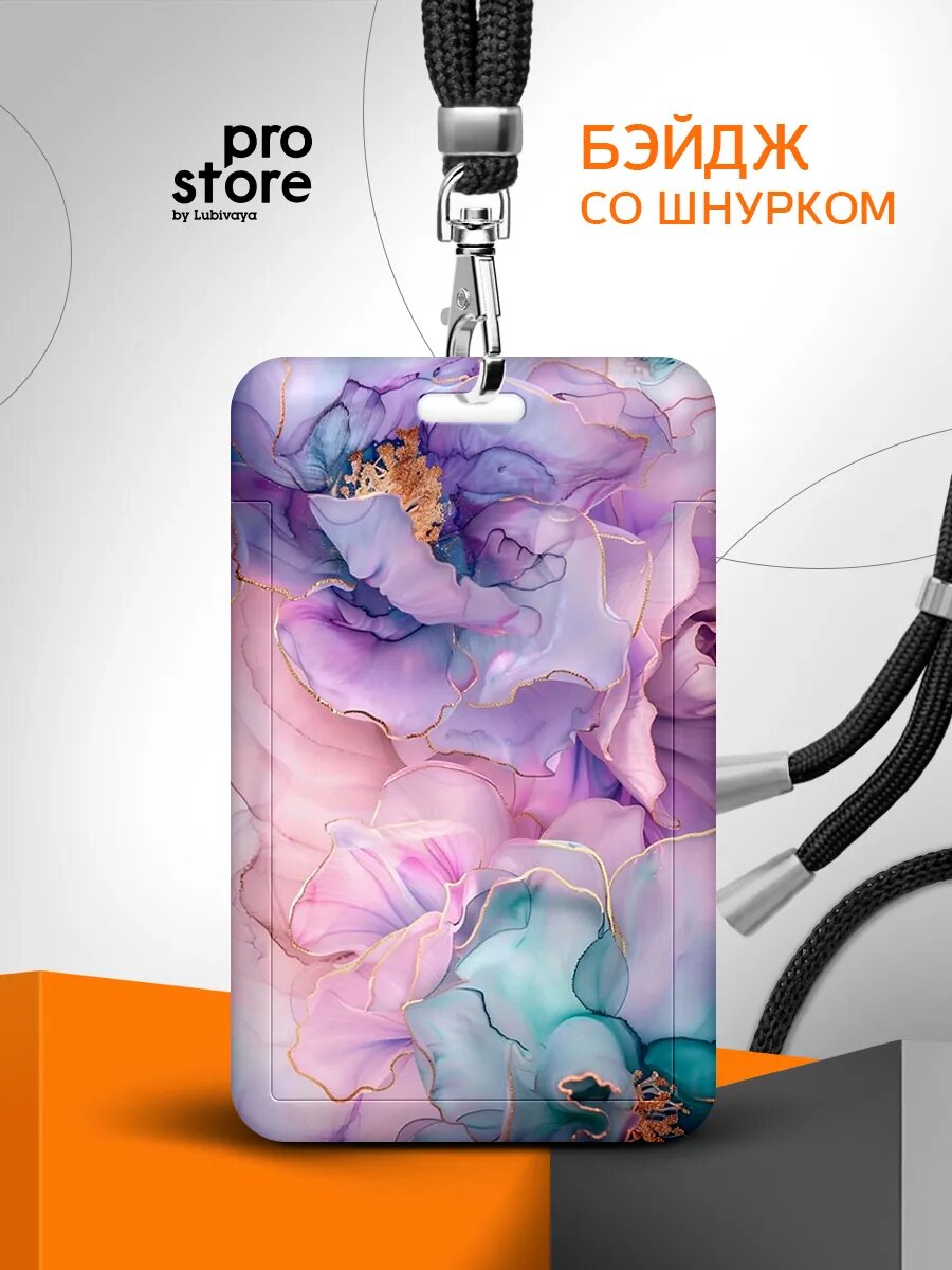 Чехол для пропуска, на шнуре, с принтом, бейдж для пропуска, бейджик, пластиковый, с регулировкой