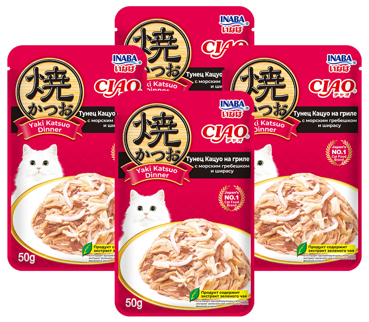 Влажный корм Inaba Ciao Yaki Katsuo Dinner для взрослых кошек с тунцом Кацуо на гриле, морским гребешком и ширасу в соусе пауч, 50 гр 4 шт