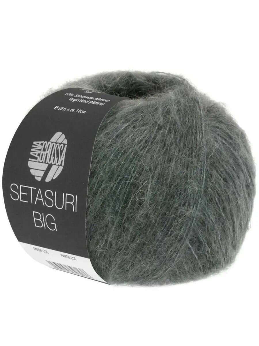 Пряжа для вязания Lana Grossa Setasuri Big пушистая, цвет 519, 1 моток