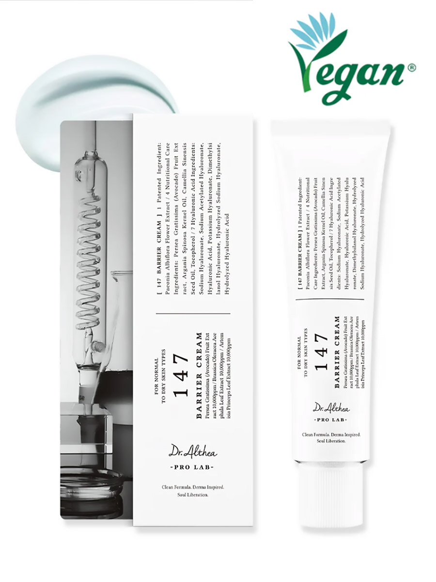 Крем для лица успокаивающий 147 Barrier Cream, 50 мл