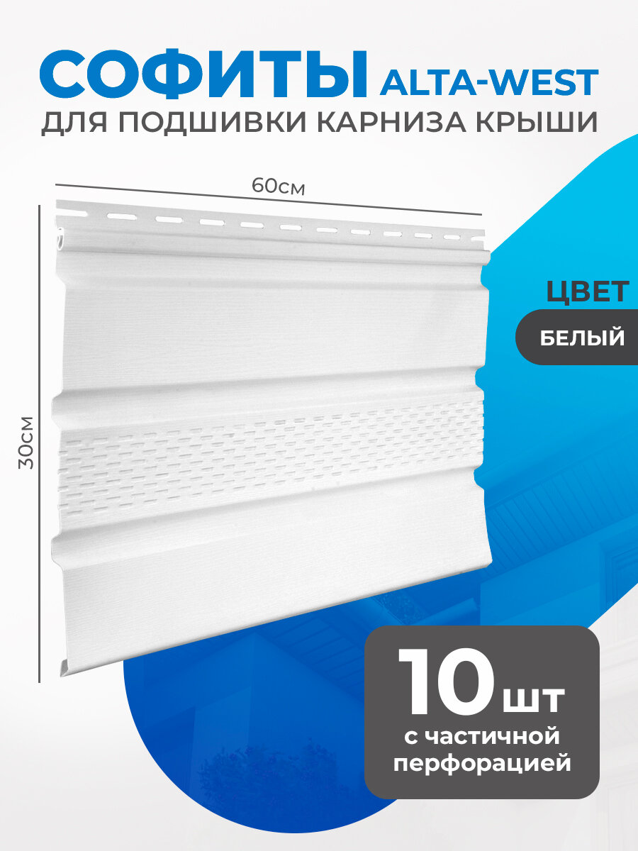 Кровельный элемент