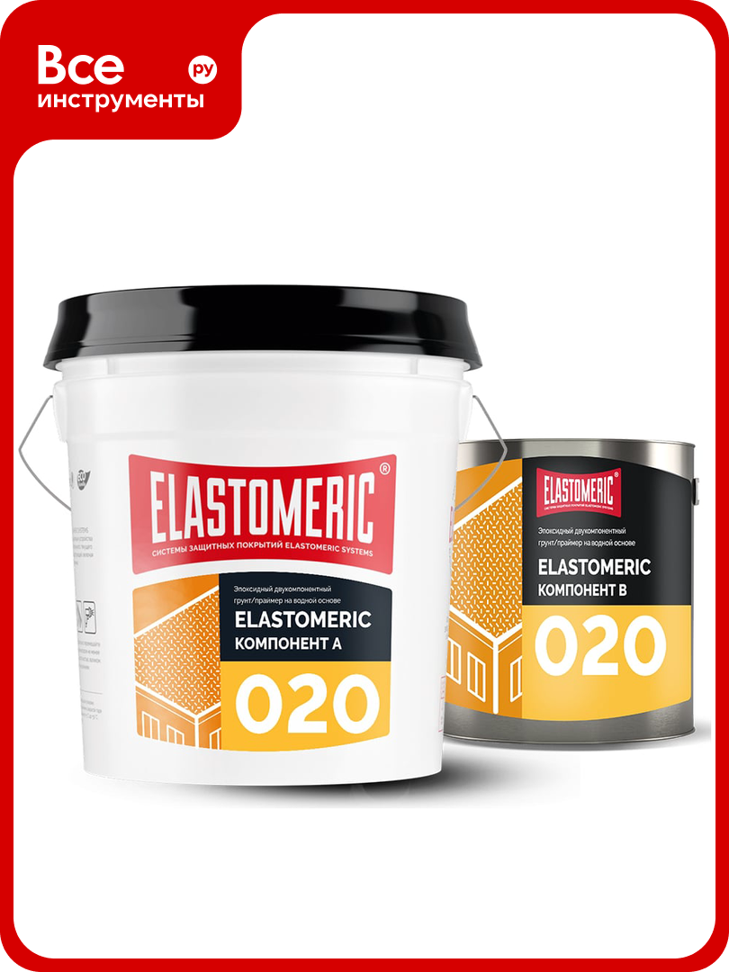 Эпоксидная грунтовка на водной основе Elastomeric Systems Elastomeric 020 200157