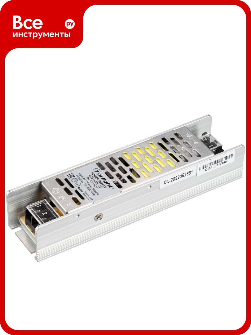 Блок питания Arlight HTS-100L-12 0209741, для шумных мест модельный ряд класс электробезопасности, металлический