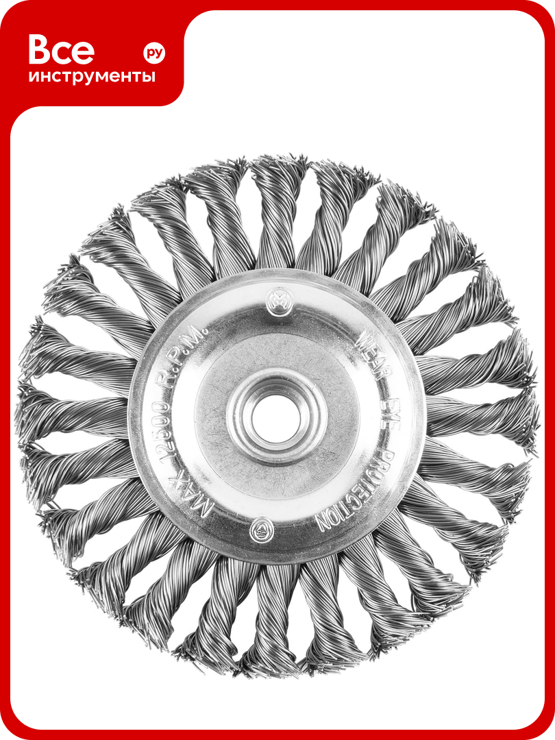 Кордщетка стальная плоская витая для УШМ 125 мм грубая MONOGRAM 107-042, 0,5 мм