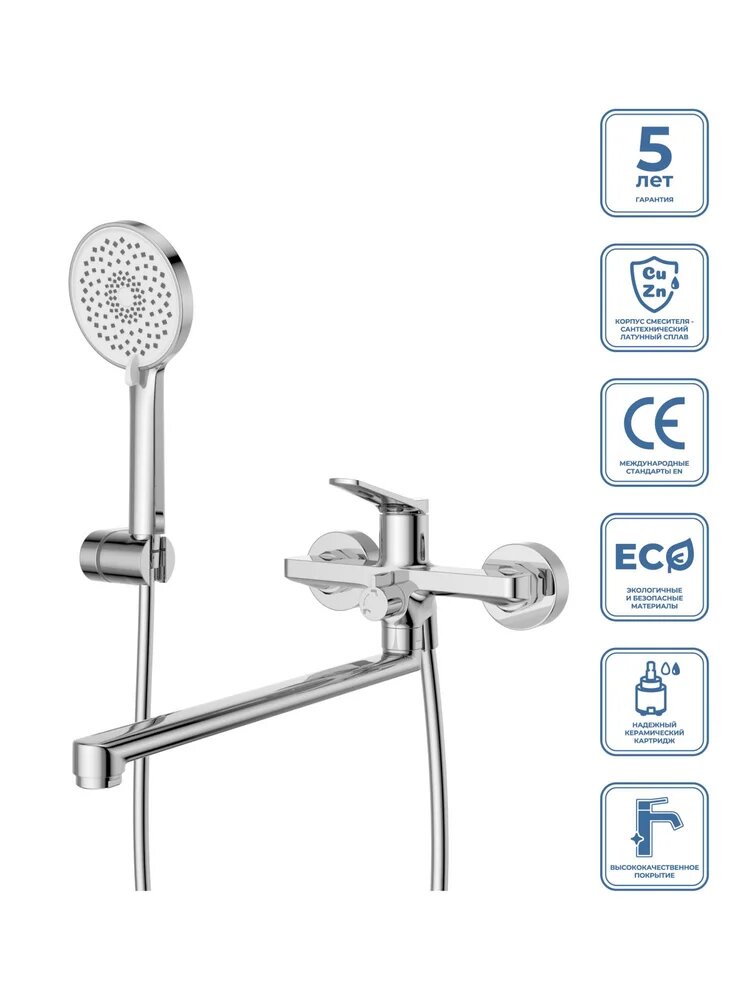 Смеситель с длинным изливом для ванны BelBagno Unique UNIQUE-VASM-L-CRM с душевым гарнитуром, поворотный, латунный, хром, глянцевый, смеситель для ванны с душем, рычажный, с настенным держателем