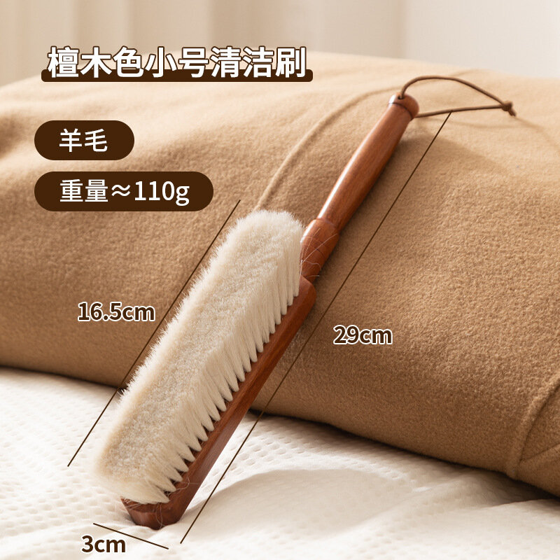 Щетка для кровати Artifact, для удаления пыли, мягкая щетина, ручка из сандалового дерева