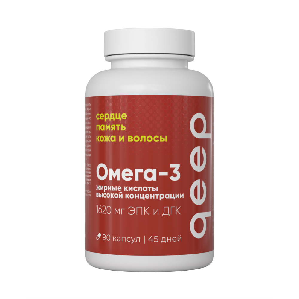ОМЕГА-3 жирные кислоты высокой концентрации