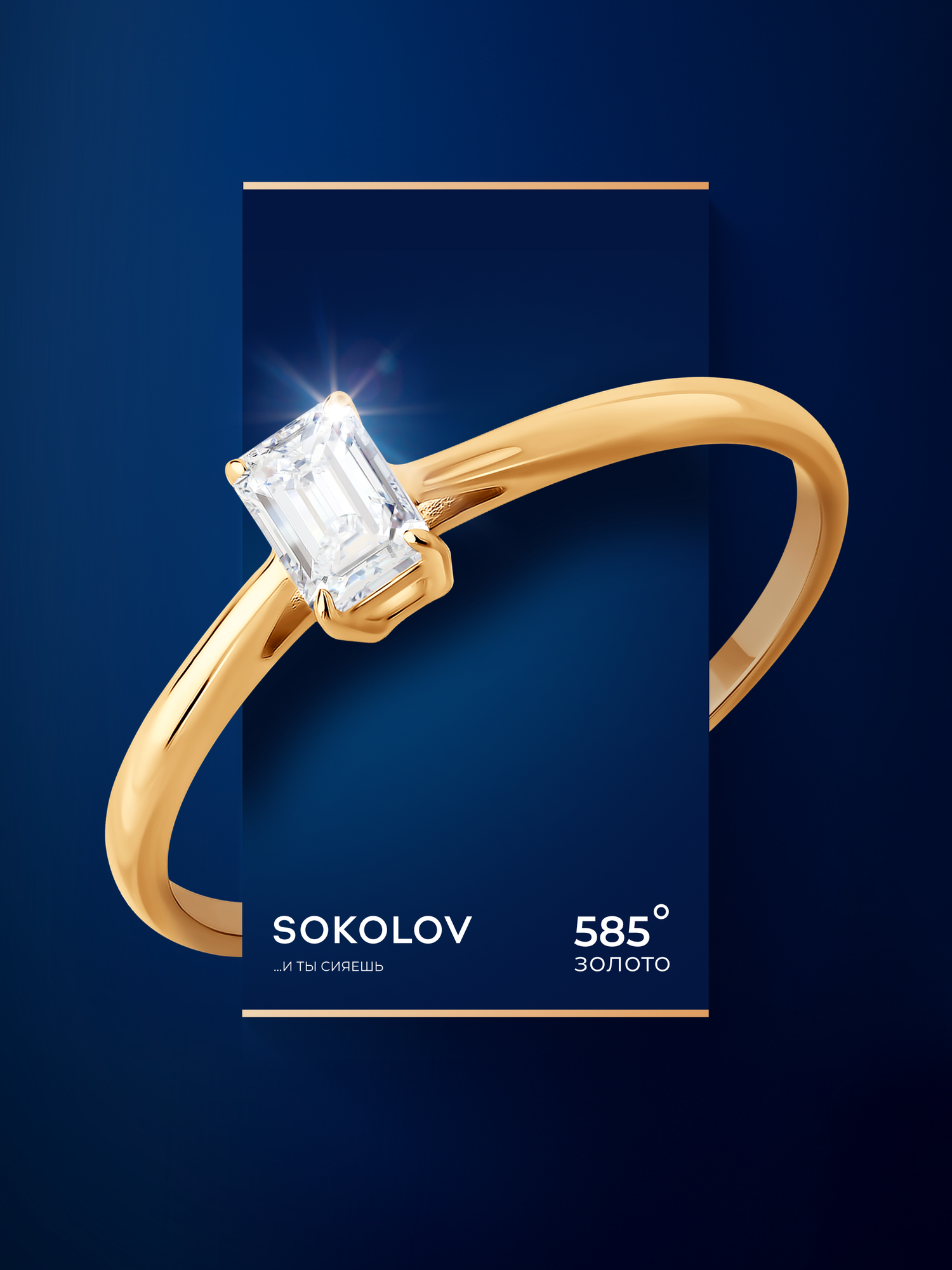 Кольцо тонкое, помолвочное, красное золото, 585 проба, бриллиант выращенный