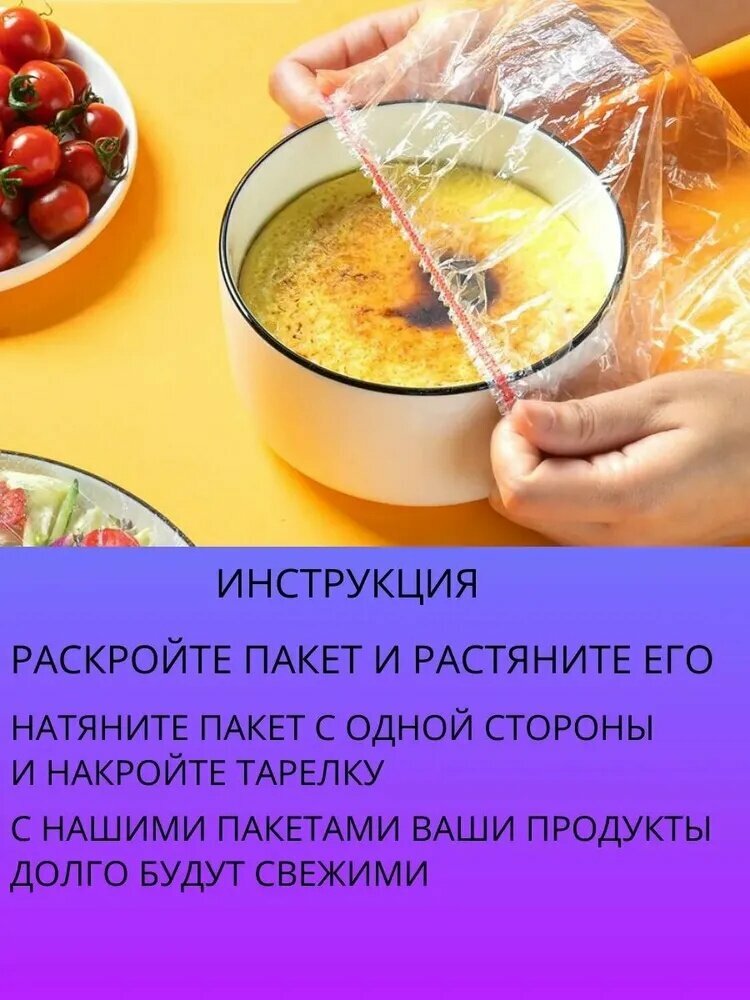 Пакет майка, 42 см — фото 1