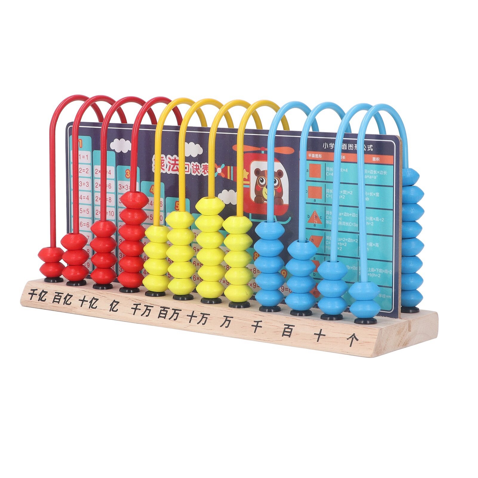 12 колонок, подставка для расчета, разноцветные бусины, умноженные на деление, деревянные счеты для детей
