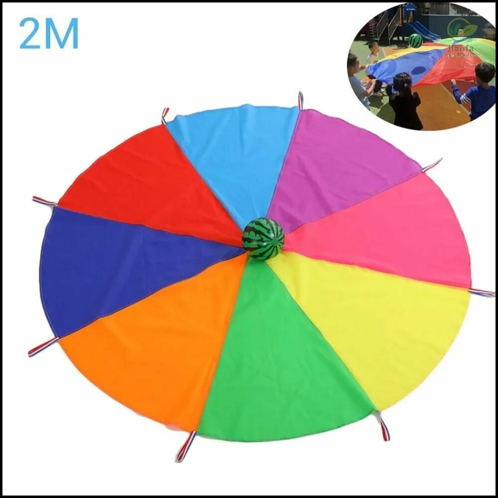 Радужный зонтик с парашютом