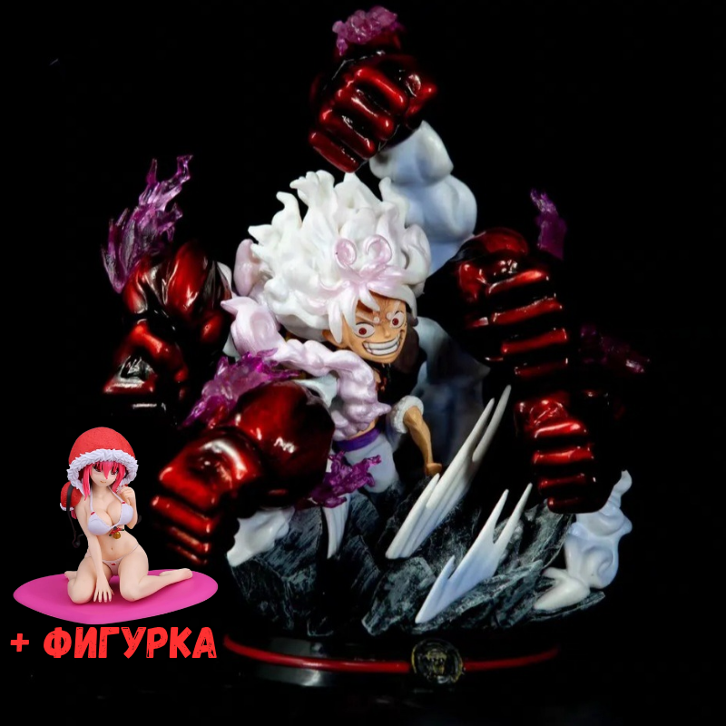 Манки Д Луффи Ван Пис One Piece Коллекционная Аниме Фигурка 20 СМ