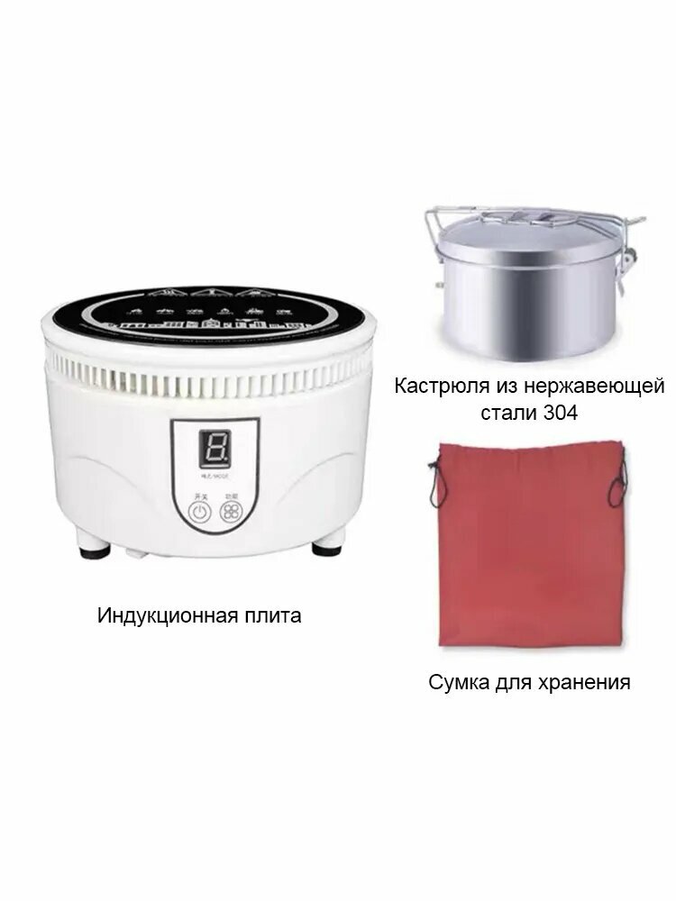 DMWD Индукционная настольная плита 3DCL-Guangtu-1, белый