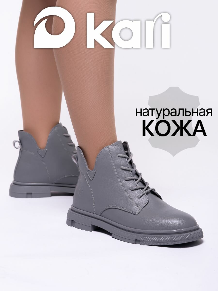 Ботинки дезерты Осень-зима 2025