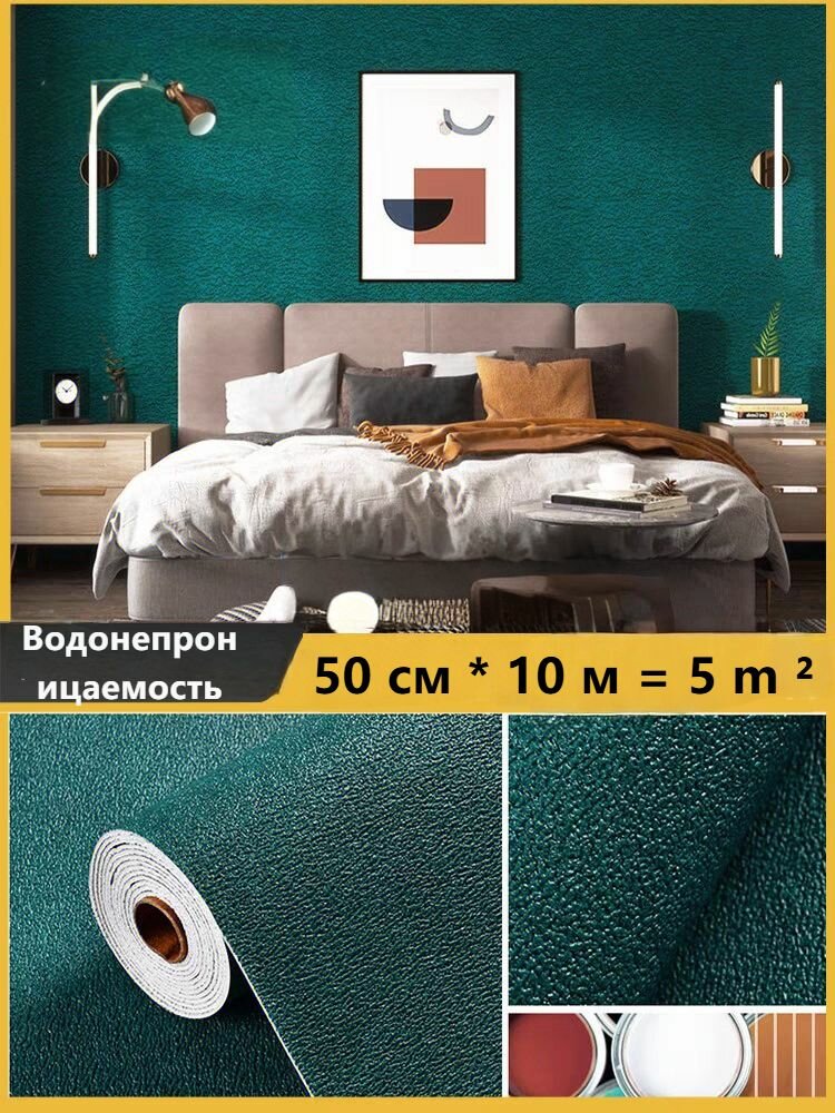 Самоклеящиеся обои для стен в рулоне мягкие c фольгой "Песочный Твид" 1000х50 см. пвх панели для кухни, в ванную, для дачи и дома