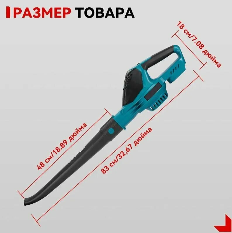 Воздуходувка,5500Вт — фото 1
