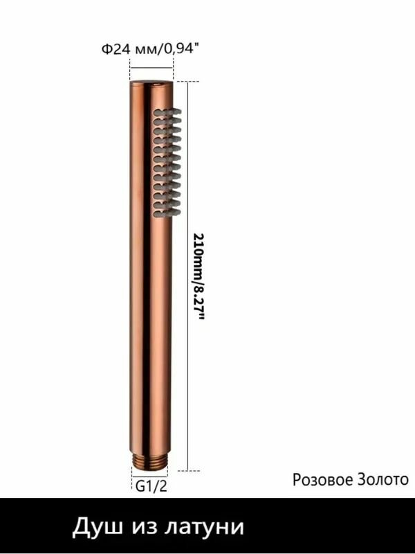Ручной распылитель для душа, ROBERN H12002MG, латунная круглый, Серый металл
