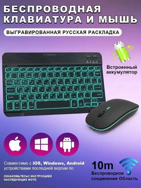Xiaomi Комплект клавиатура и мышь беспроводная , Русская раскладка, белый