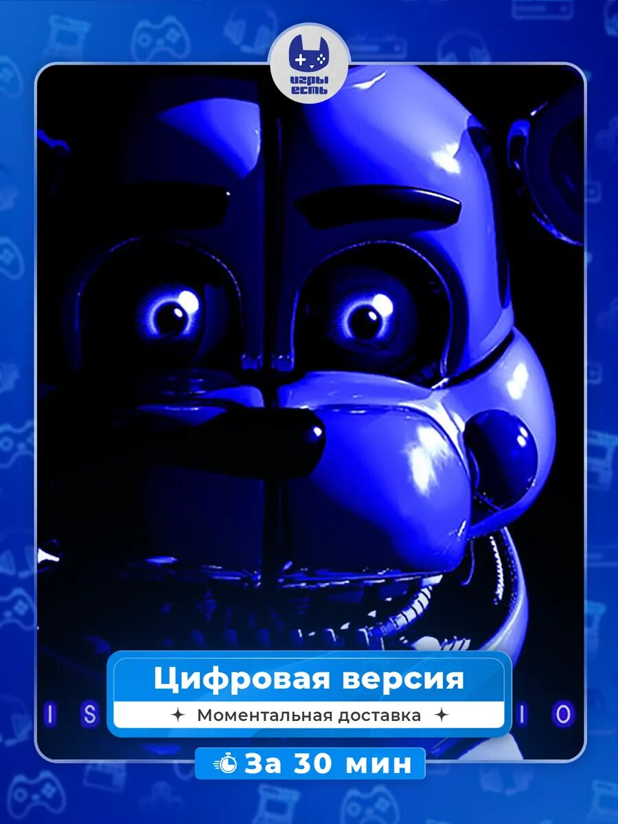 Five Nights At Freddy's: Sister Location на PS4/PS5, цифровая версия, без диска
