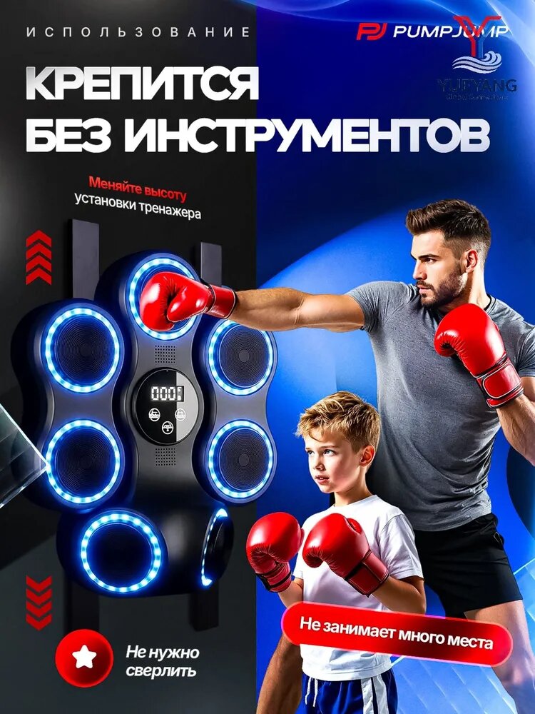 Тренажер для развития реакции 019b1c959bb171b984b45b1e25fa6206