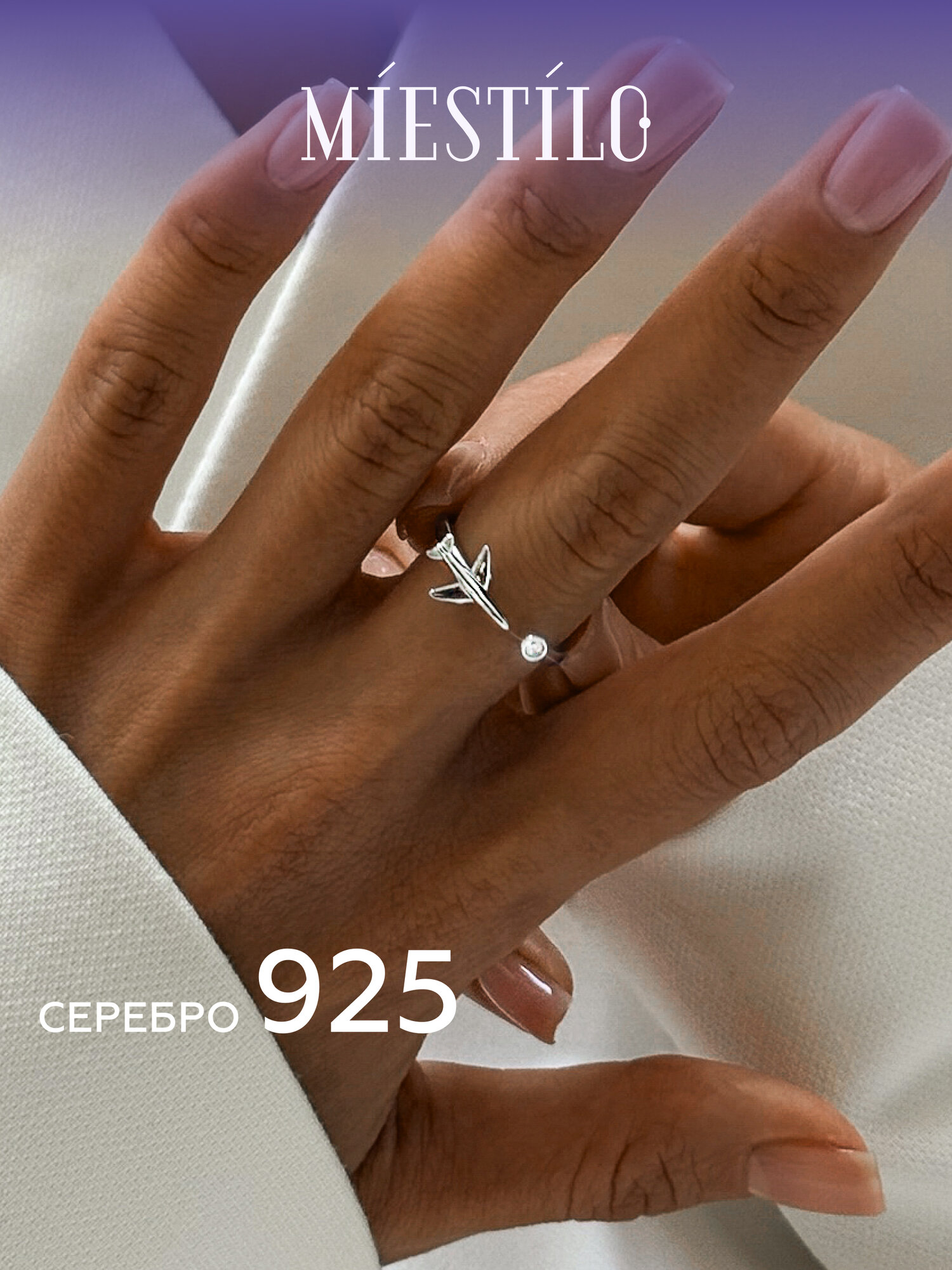 Кольцо, серебро, 925 проба, родирование, фианит