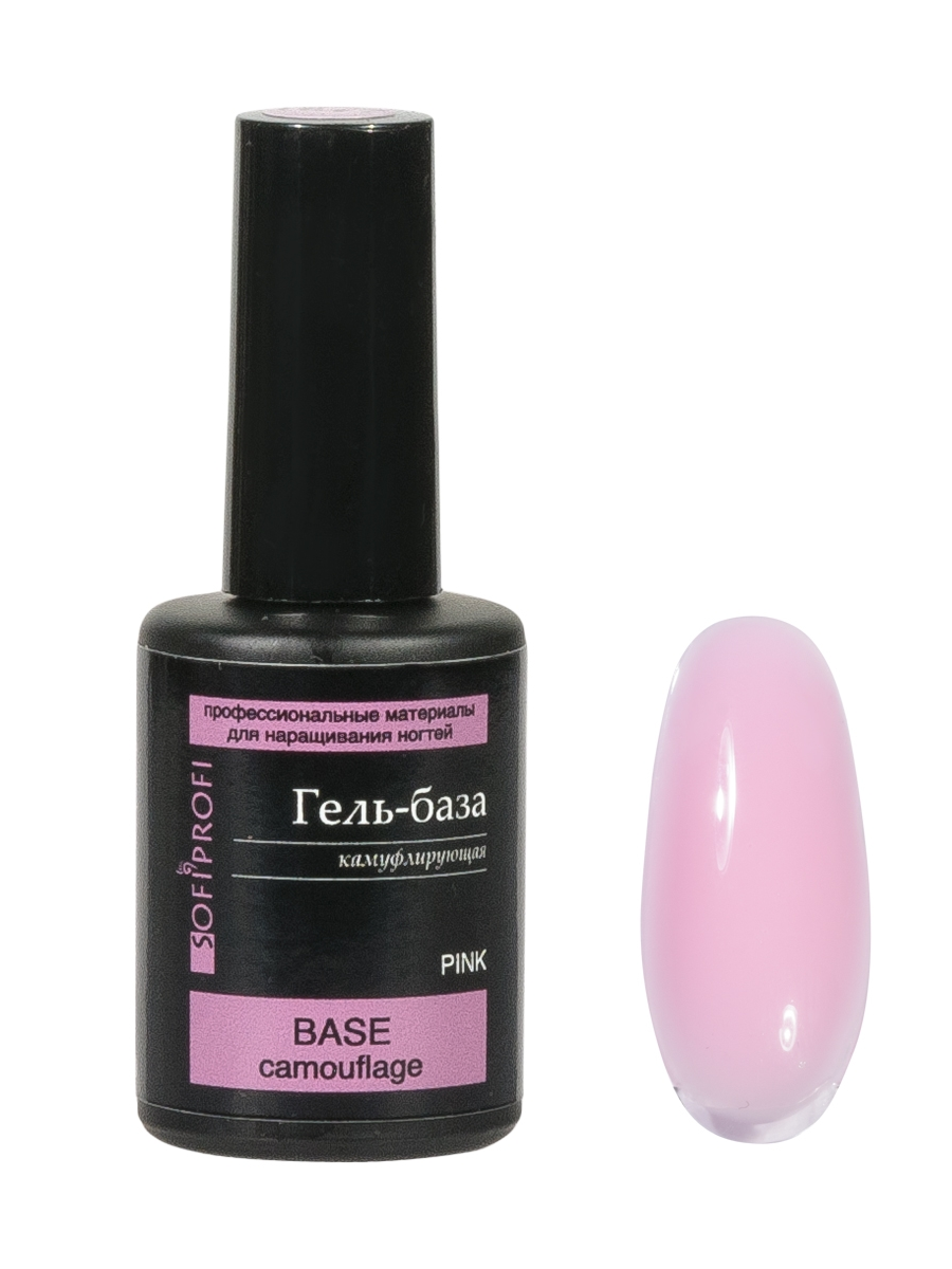 База для ногтей камуфлирующая Pink Sofiprofi Camouflage Base Pink, 10 мл