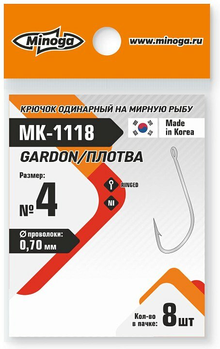 Minoga MK-1118 Gardon/ Плотва №4 крючки 8 шт набор для ловли плотвы и ерша