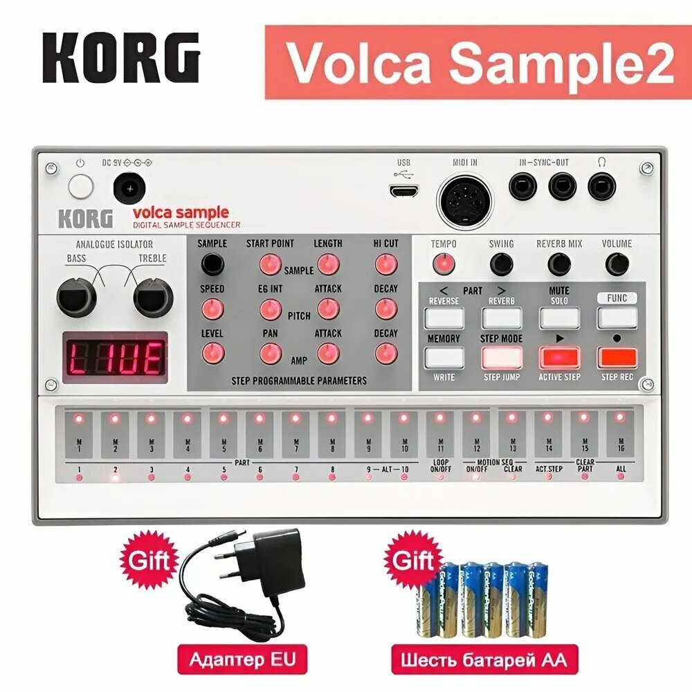Korg Volca Sample2 Секвенатор цифровых образцов налоговый синтезатор(Подарите европейский стандартный адаптер)