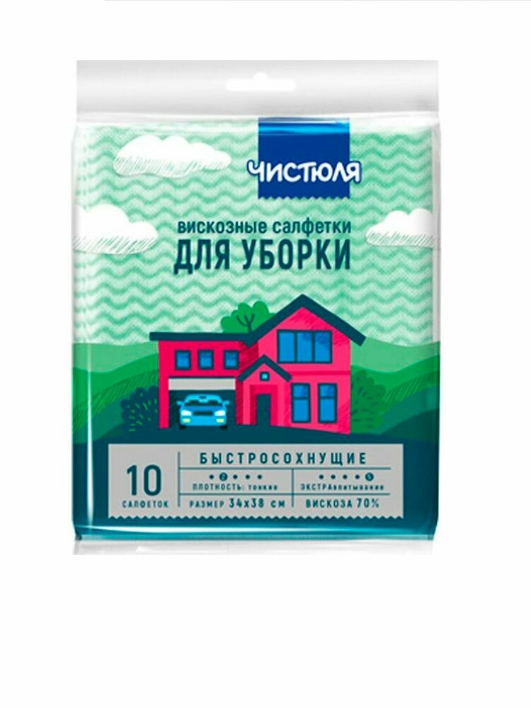 Чистюля салфетки вискозные тонкие 10 шт