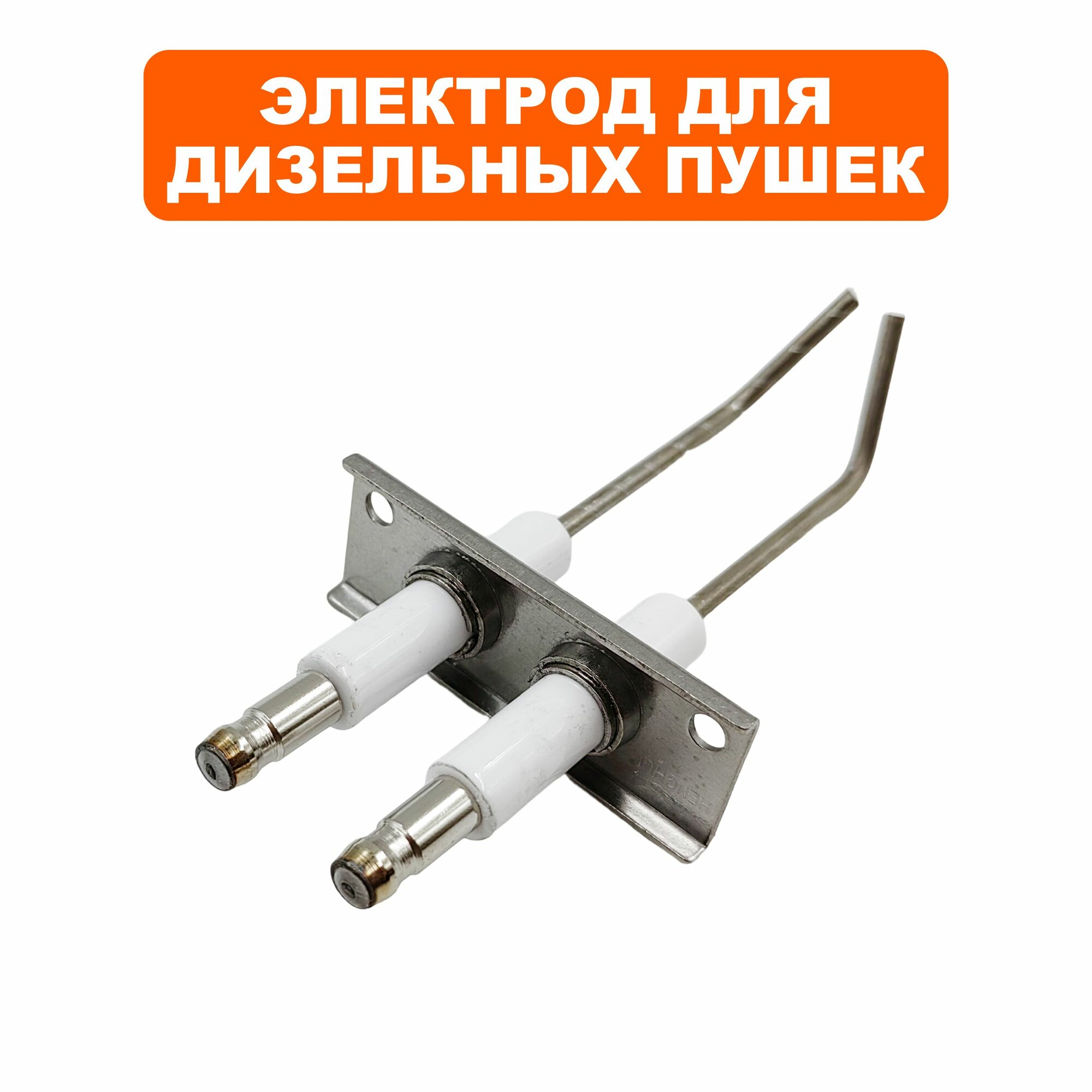 Электрод QE52/62/82DN шт