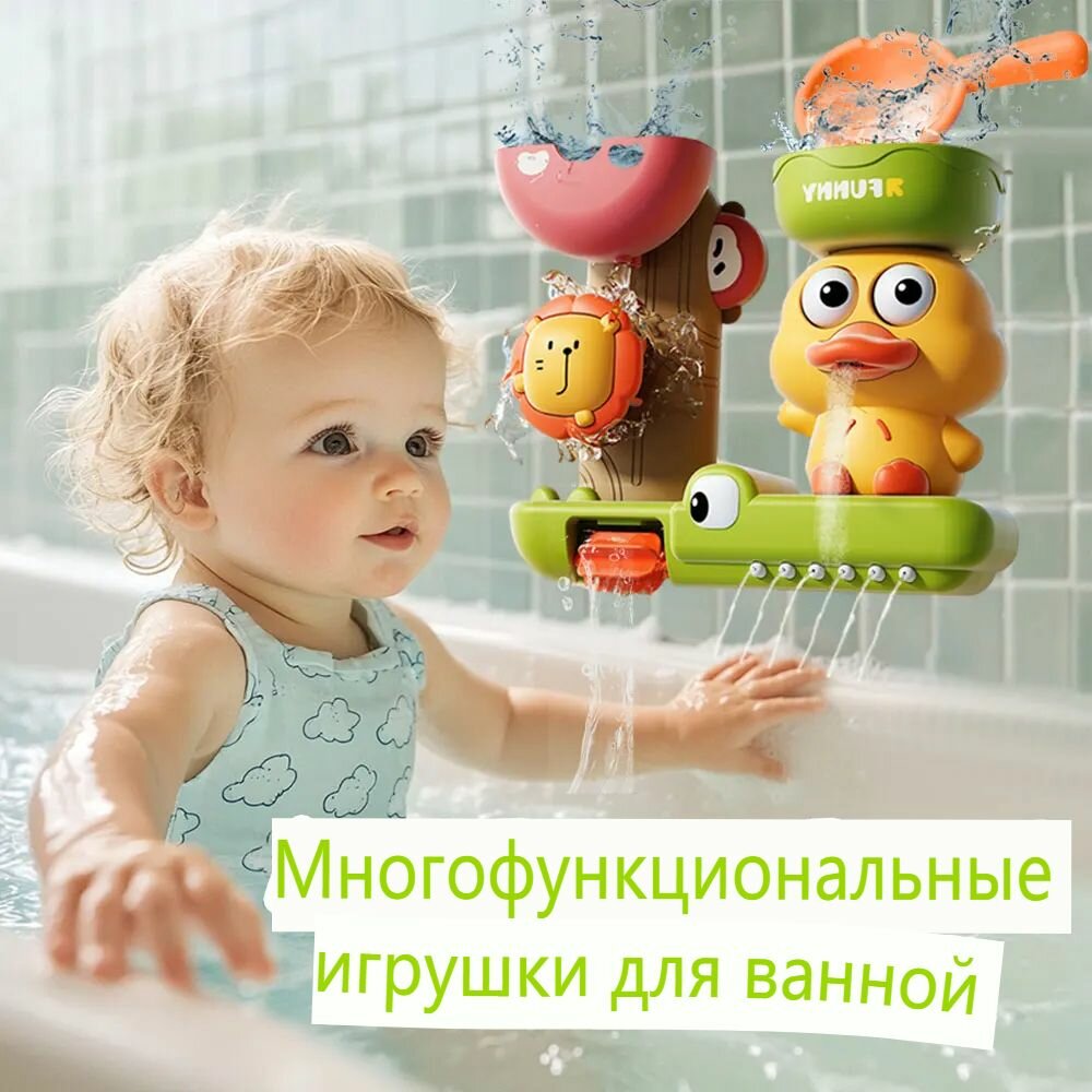 Интерактивная игрушка — фото 1