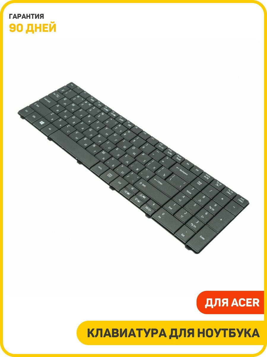 Клавиатура для ноутбука Acer Aspire E1-521 / Aspire E1-531 / Aspire E1-571 и др.