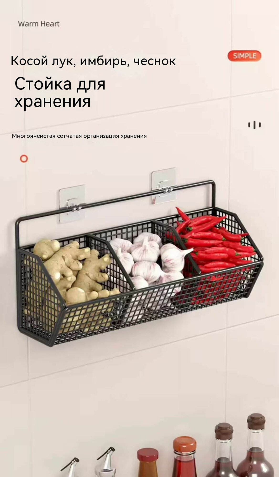 Корзина навесная для полки