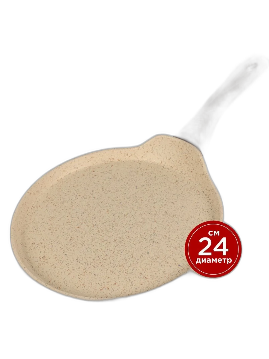 Сковорода для блинов 24 см, блинница антипригарная, Estima