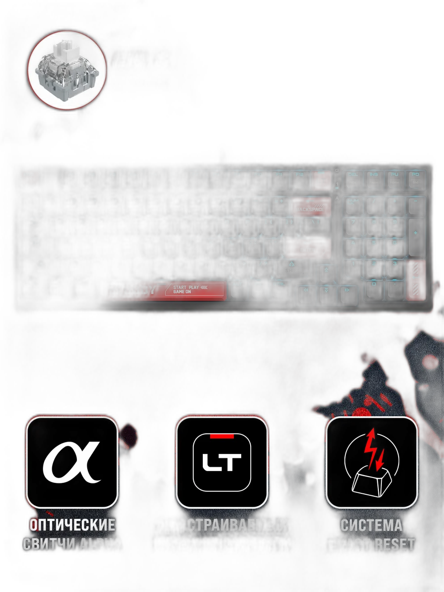 Клавиатура AT98 механическая