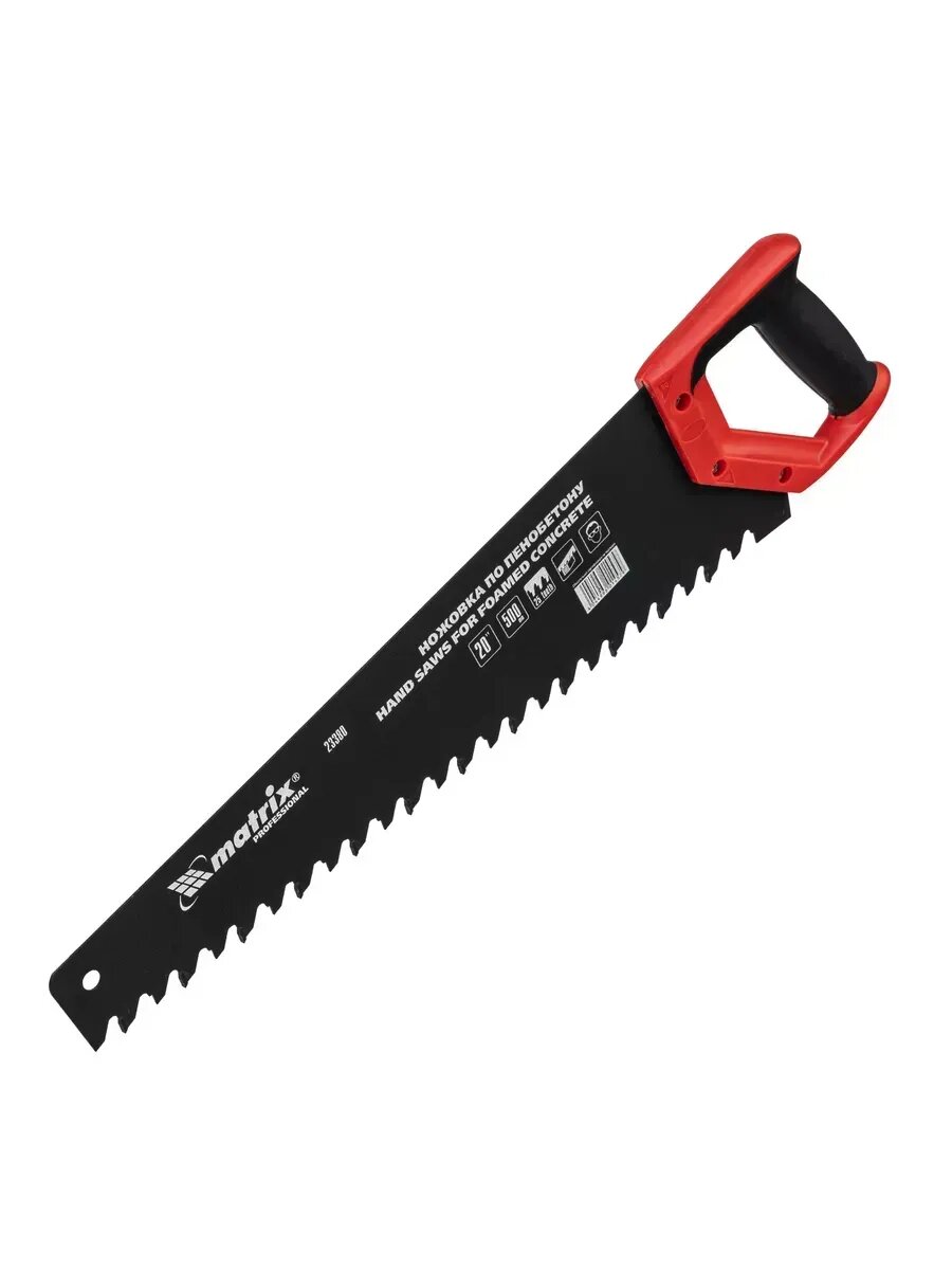 Ножовка по пенобетону 500 мм защитное покрытие