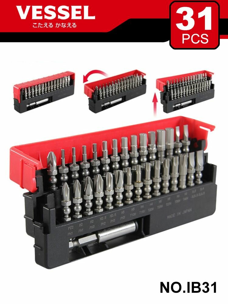 VESSEL IB31 31 в 1 набор бит для отвертки, набор бит,31 предмета, Длина 164 мм,