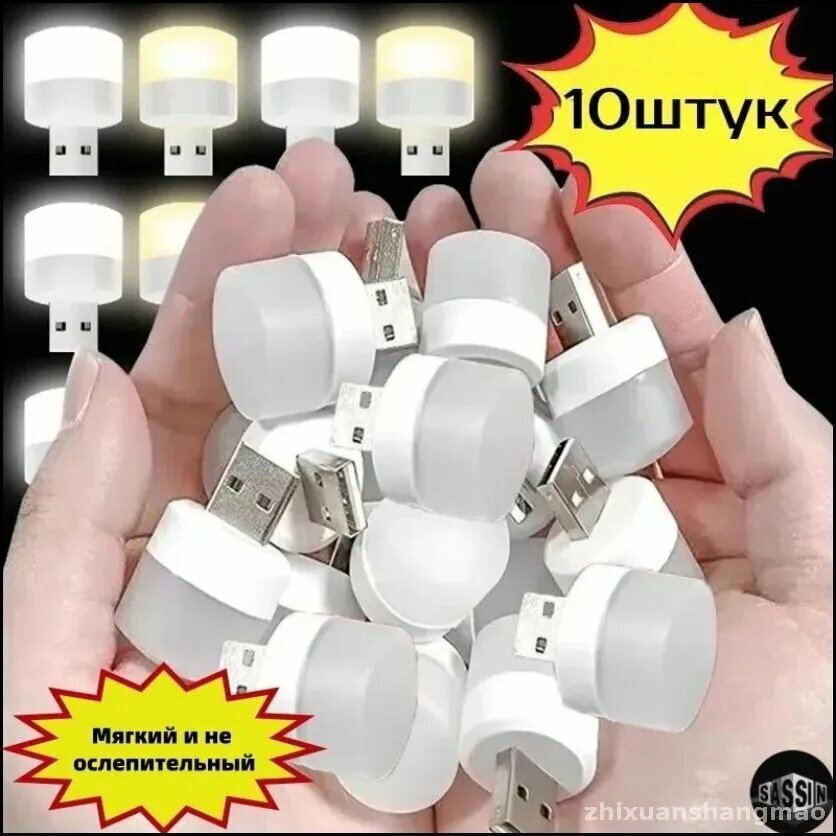 Эксклюзивный ночник ZFH1