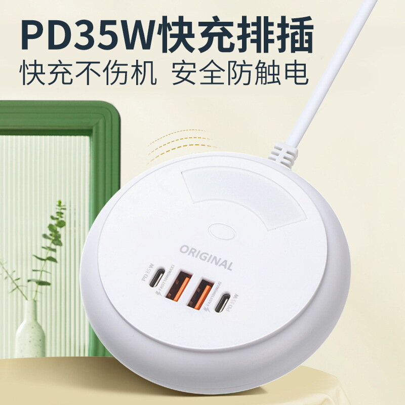 15 Вт PD блок питания с подсветкой, два USB-C и два USB порта, розетка типа US, черный