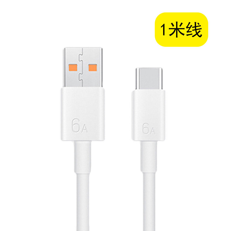 66W супер быстрая зарядная головка для Huawei Mate60 Glory зарядное устройство для мобильного телефона Type-C кабель