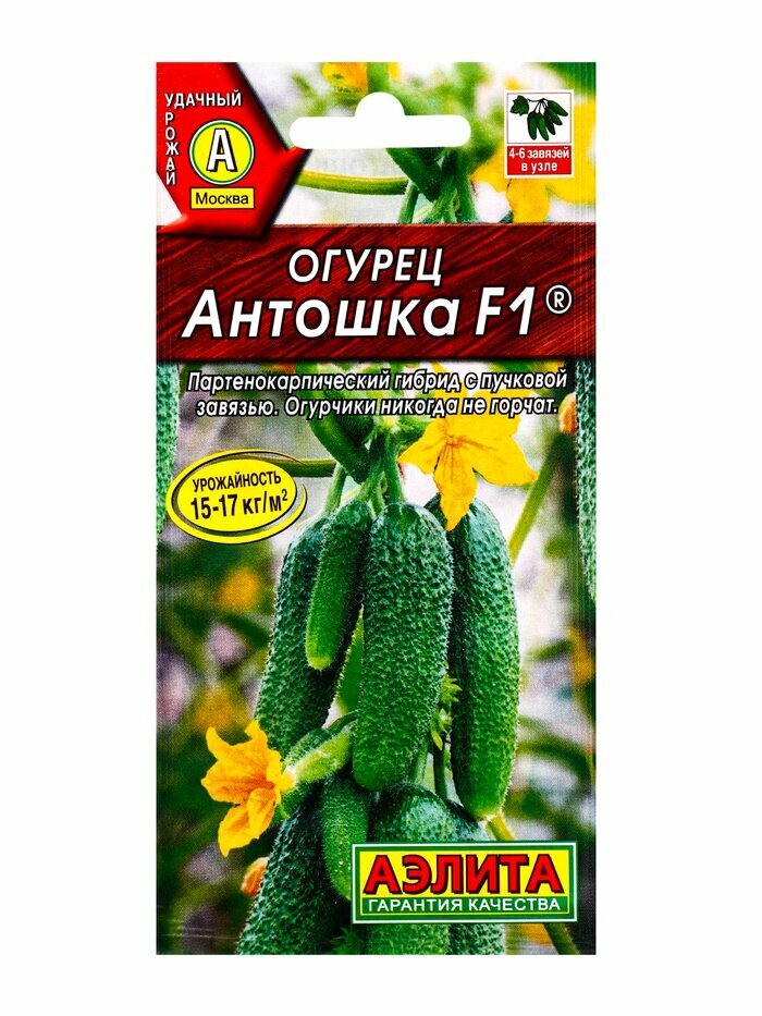 Семена Огурец «Антошка», F1, 0.3 г, 10 шт, «Аэлита»